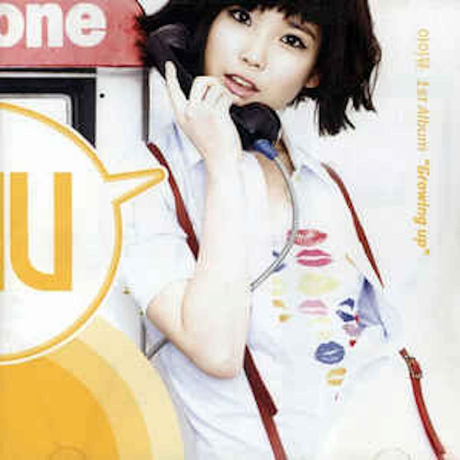 The Ultimate Guide to IU and Complete Discography - Tea And Weed